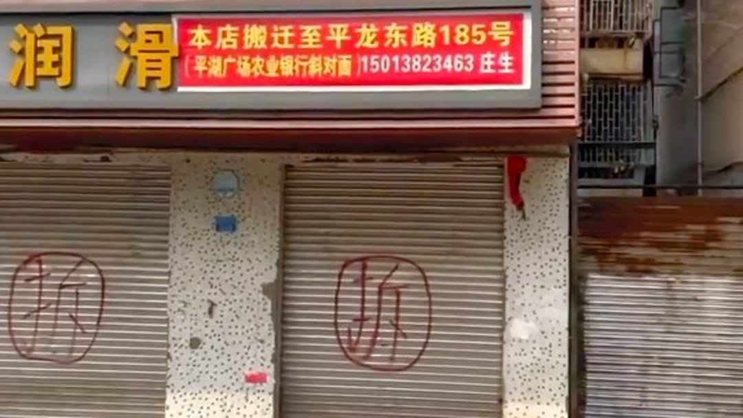 ...指标,已经确定要拆迁,签约一平米赚6000!开发商直接签约,国土局备案
