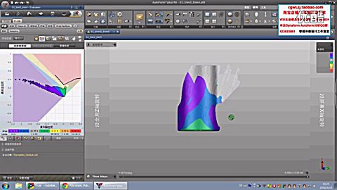 万向轮支架Autoform 5.2精确展开视频教程