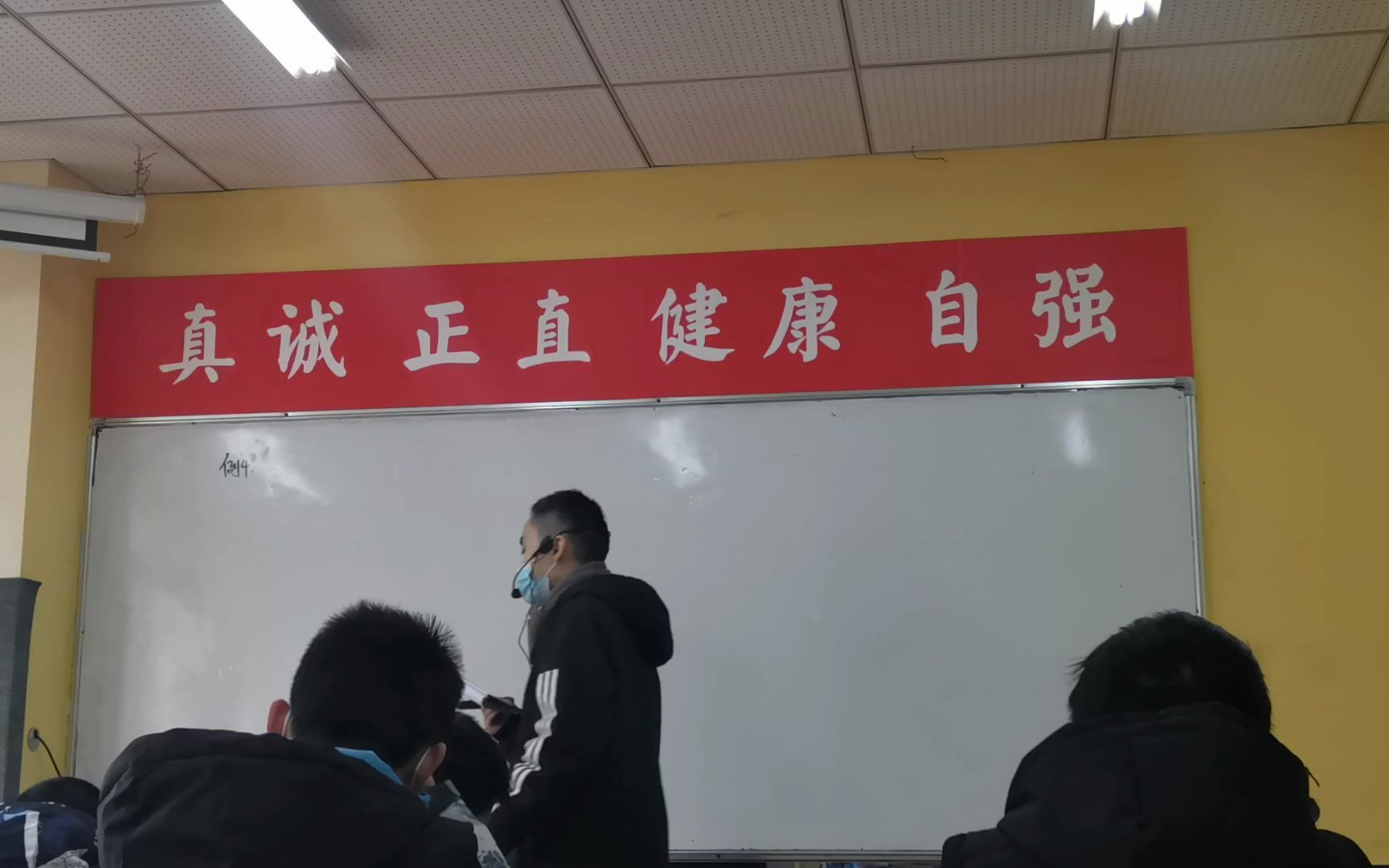 2023新民路六年级励学班2月19日春季第1次课下—六年级励学班春季 ...