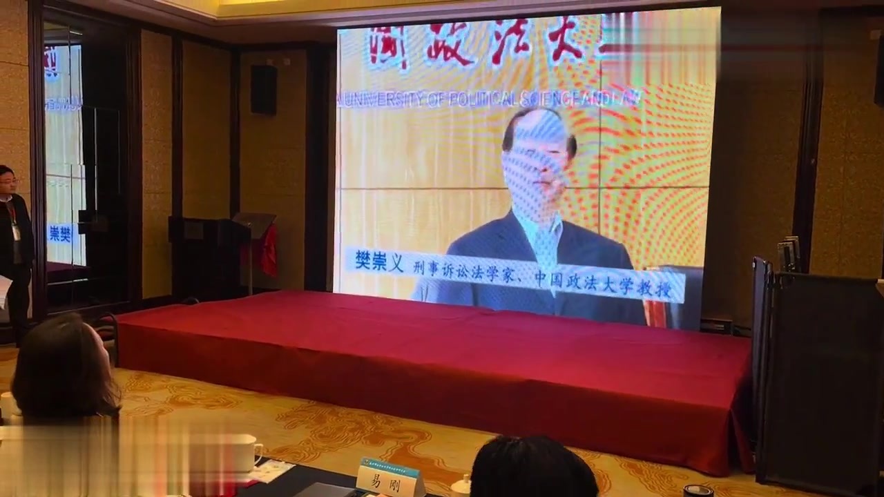 提破解之策解决突出问题泰州市法学会刑事诉讼法学研究会成立