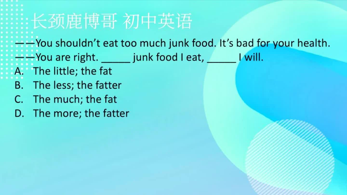 初中英语选择题,2个比较级连用是什么含义?学会放在写作中更棒