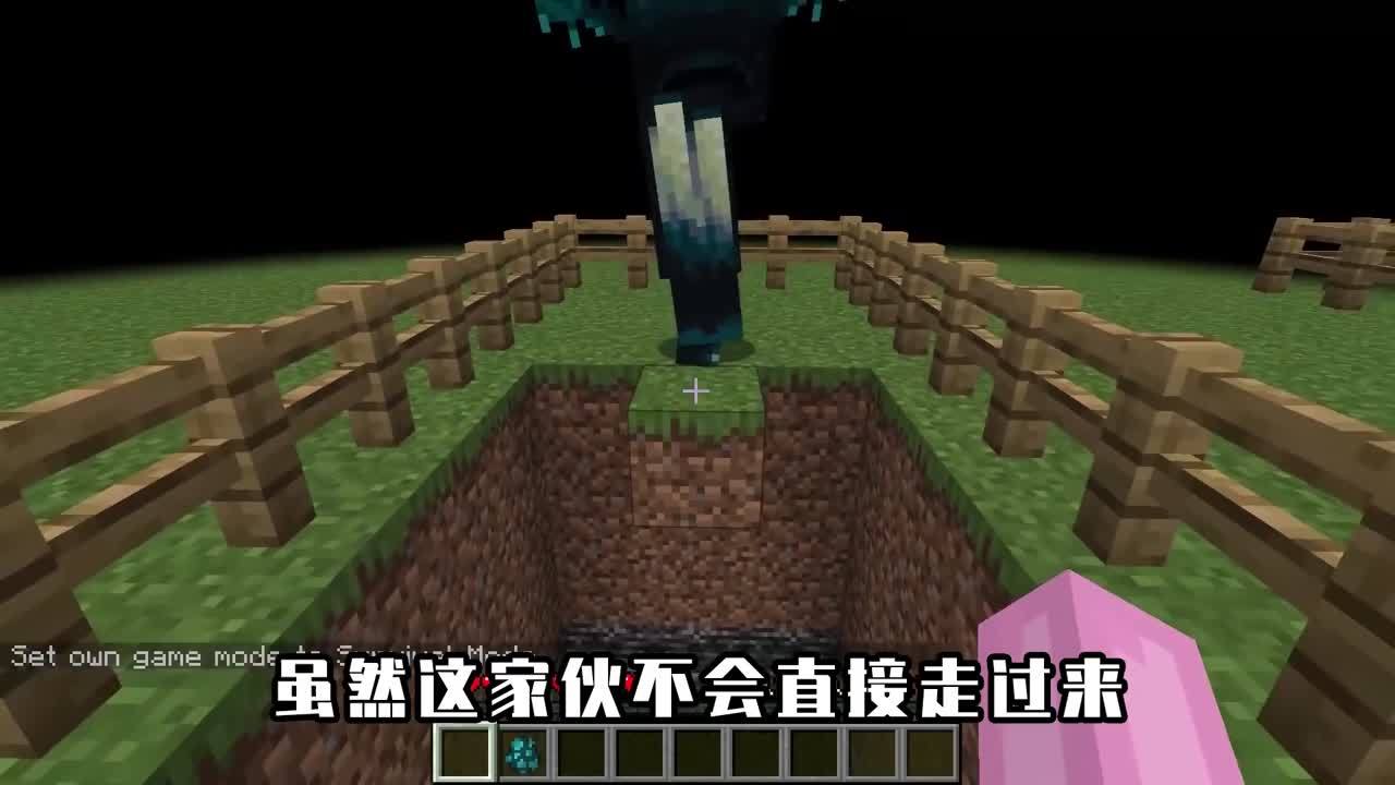 我的世界:循声守卫智商测试,识别不出陷阱,僵尸都比它聪明