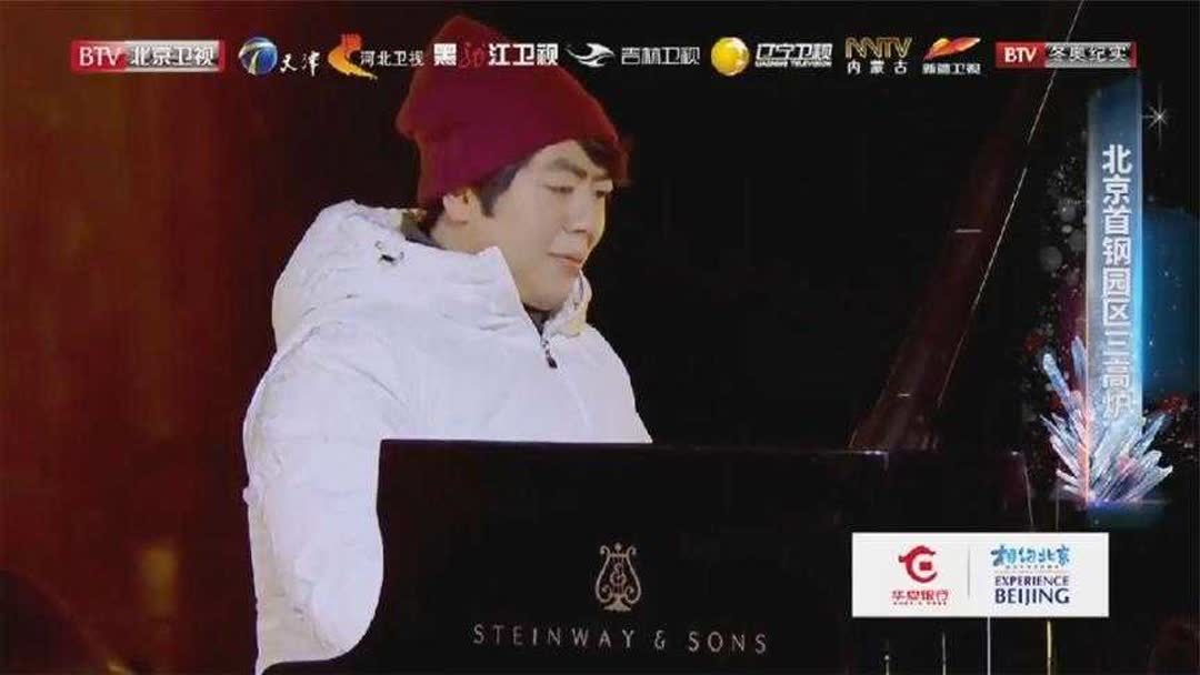 2021北京卫视跨年:郎朗携手果敢带来歌曲串烧,这样的组合太可了