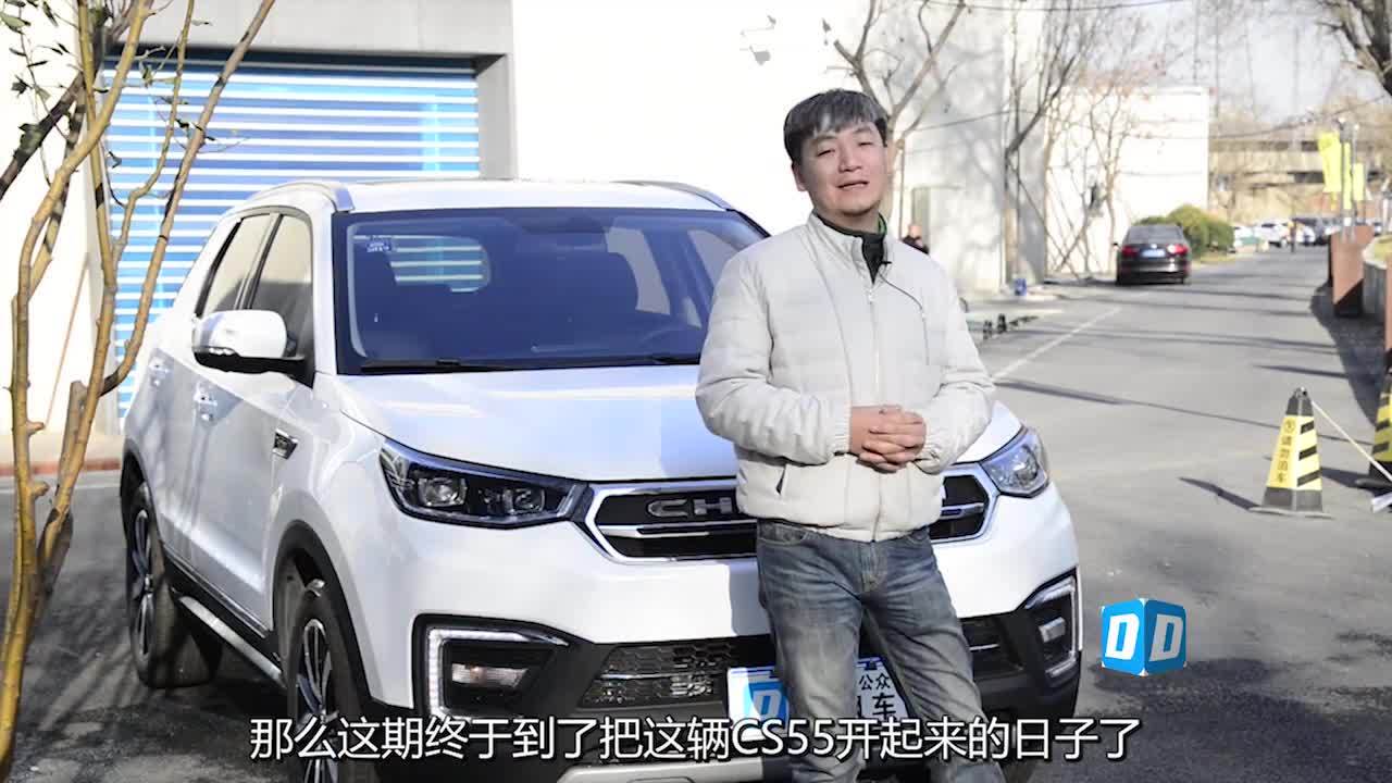 动力不错变速箱平顺,长安CS55试驾感受,确实物有所值