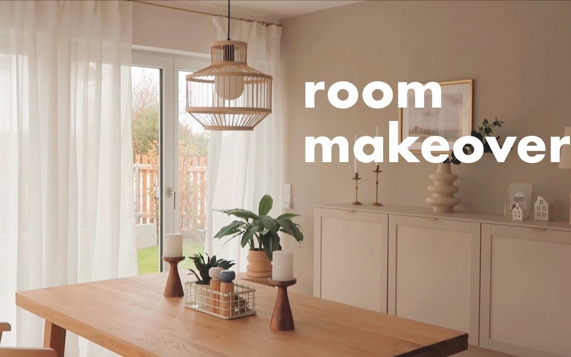 【ߒ�RoomTour】如何从头到尾设计房间 | 房间改造+IKEA系列