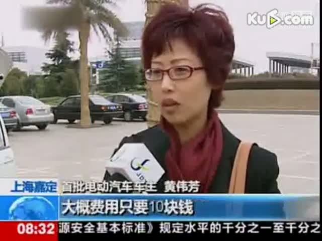 上海发电动车牌照