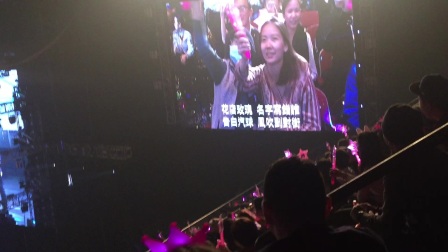 周杰伦2017地表最强世界巡回演唱会香港站