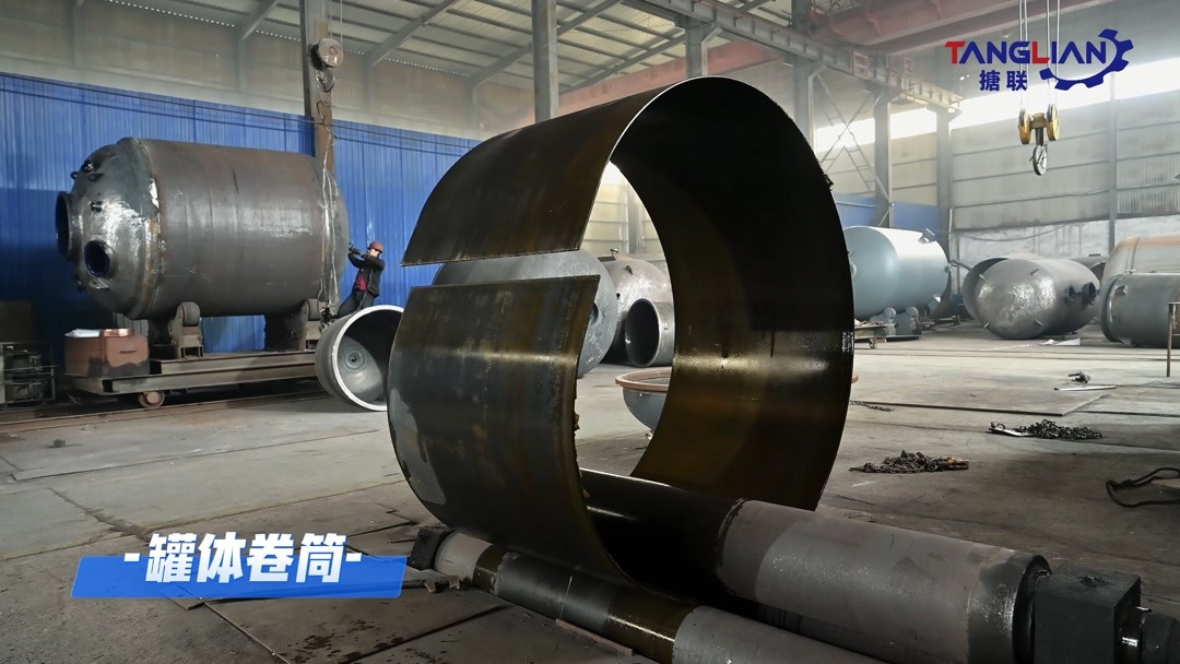 搪玻璃知识小课堂—搪玻璃反应釜生产工艺流程讲解 #山东搪联重工