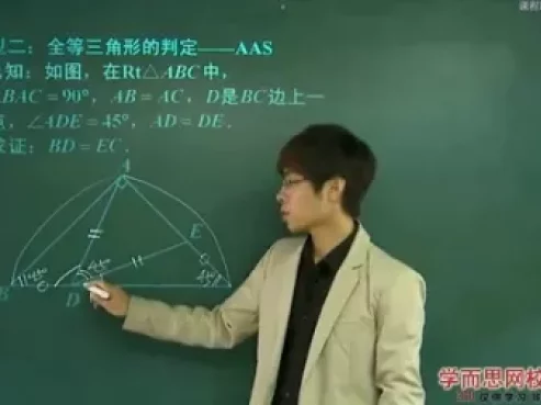数学中考综合篇之一(全等三角形)第1讲全等三角形的性质和判定的综合...