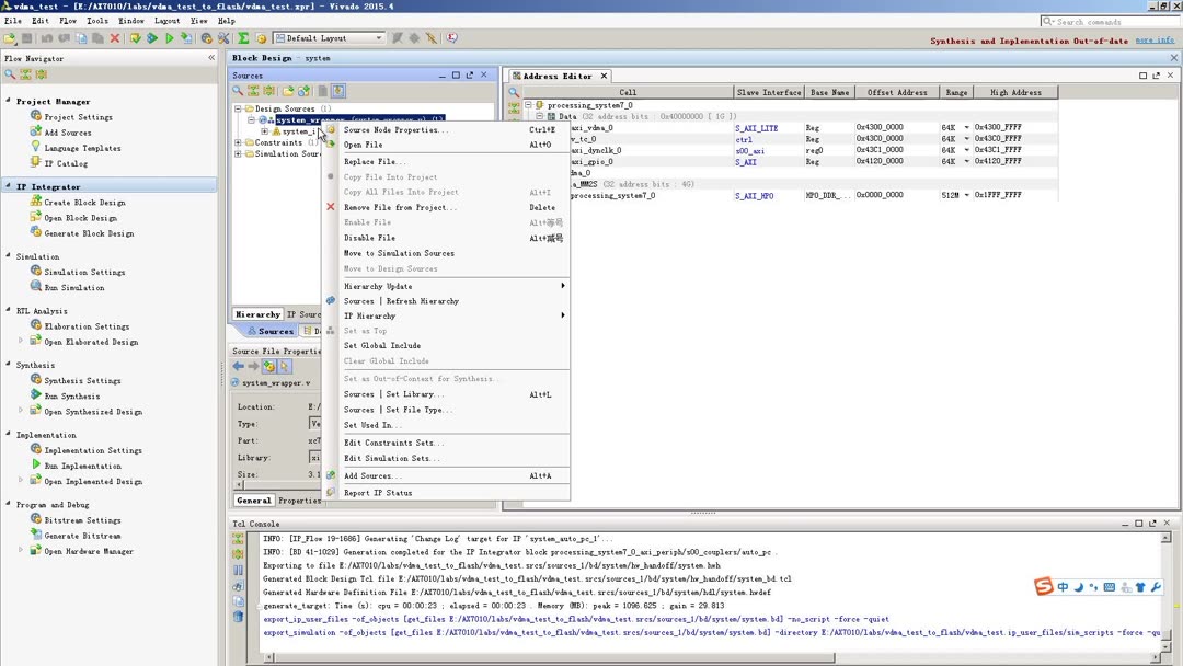 【黑金ZYNQ教程】10.程序的固化