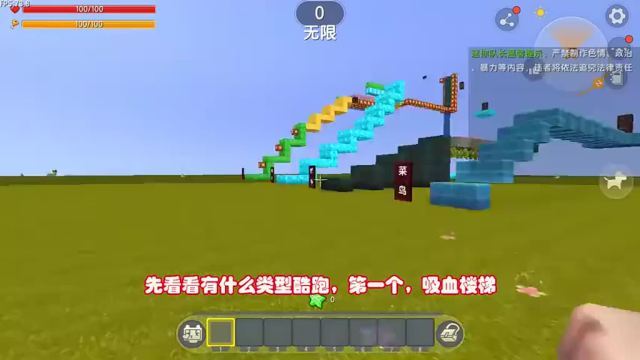 迷你世界:五项酷跑!见过最简单的三段跳,不用练习,也能学会