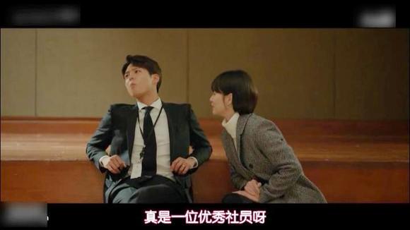 男朋友:宋慧乔超宠夸朴宝剑优秀社员,朴宝剑撒娇不要摸头要啵啵