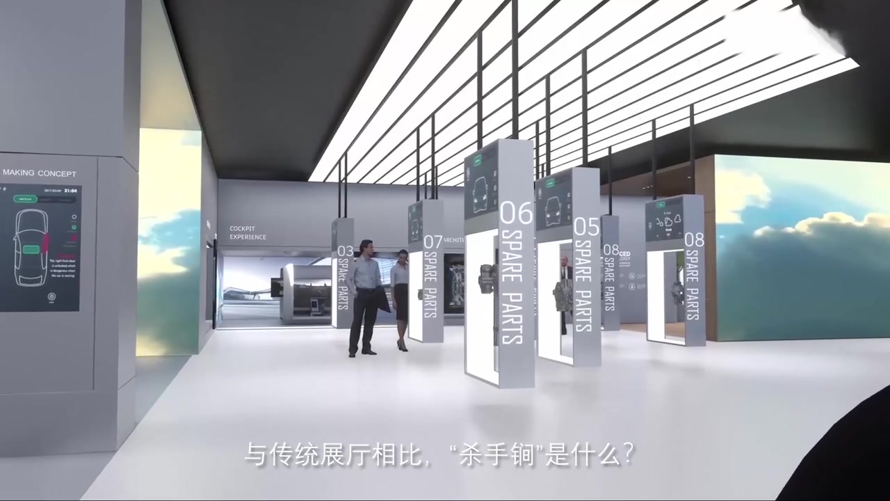 与传统展厅相比,数字展厅的“杀手锏”是什么?