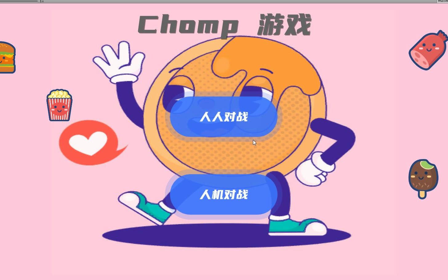 Unity之益智小游戏