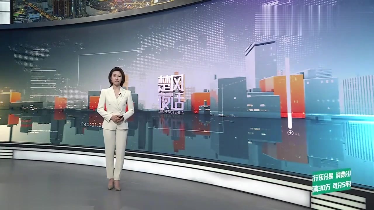 优惠购不停!2024"云购宿迁·乐享宿城"电商促消费活动启动