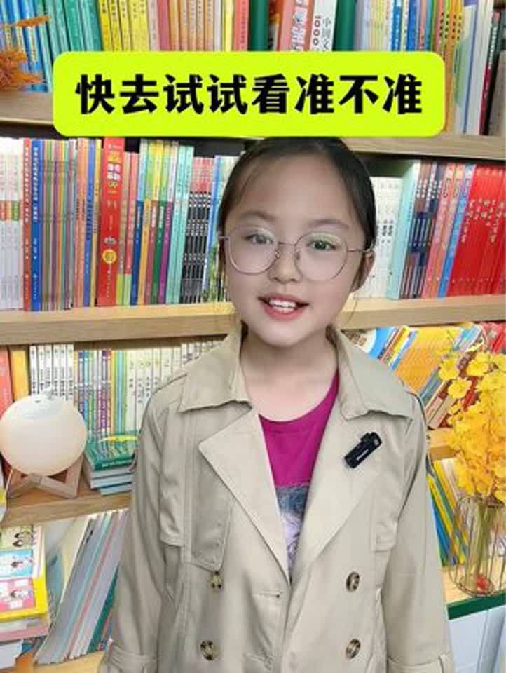 小学数学运用口诀 小学数学一定要记住这个运用符号口诀