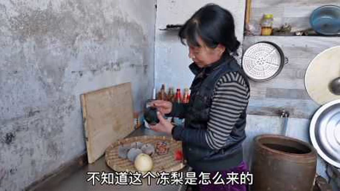 东北的冻梨为啥是黑色的?南方人:这梨坏了!东北人:这冻梨味好