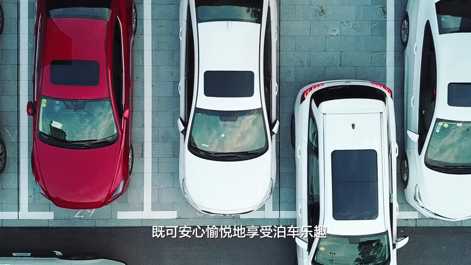 【长安欧尚X7】APA5.0一键全自动泊车系统