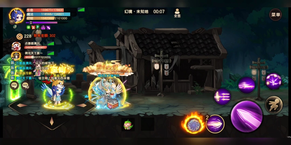 造梦无双:幻境99无敌符