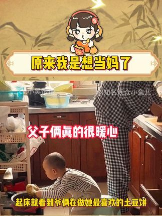 原件对了,复印件才对 #爱情 #情感 #家庭