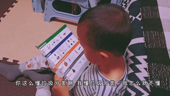 Vlog /洝妈生活记录/之大洝为洝妈讲述在北京应如何实行垃圾分类