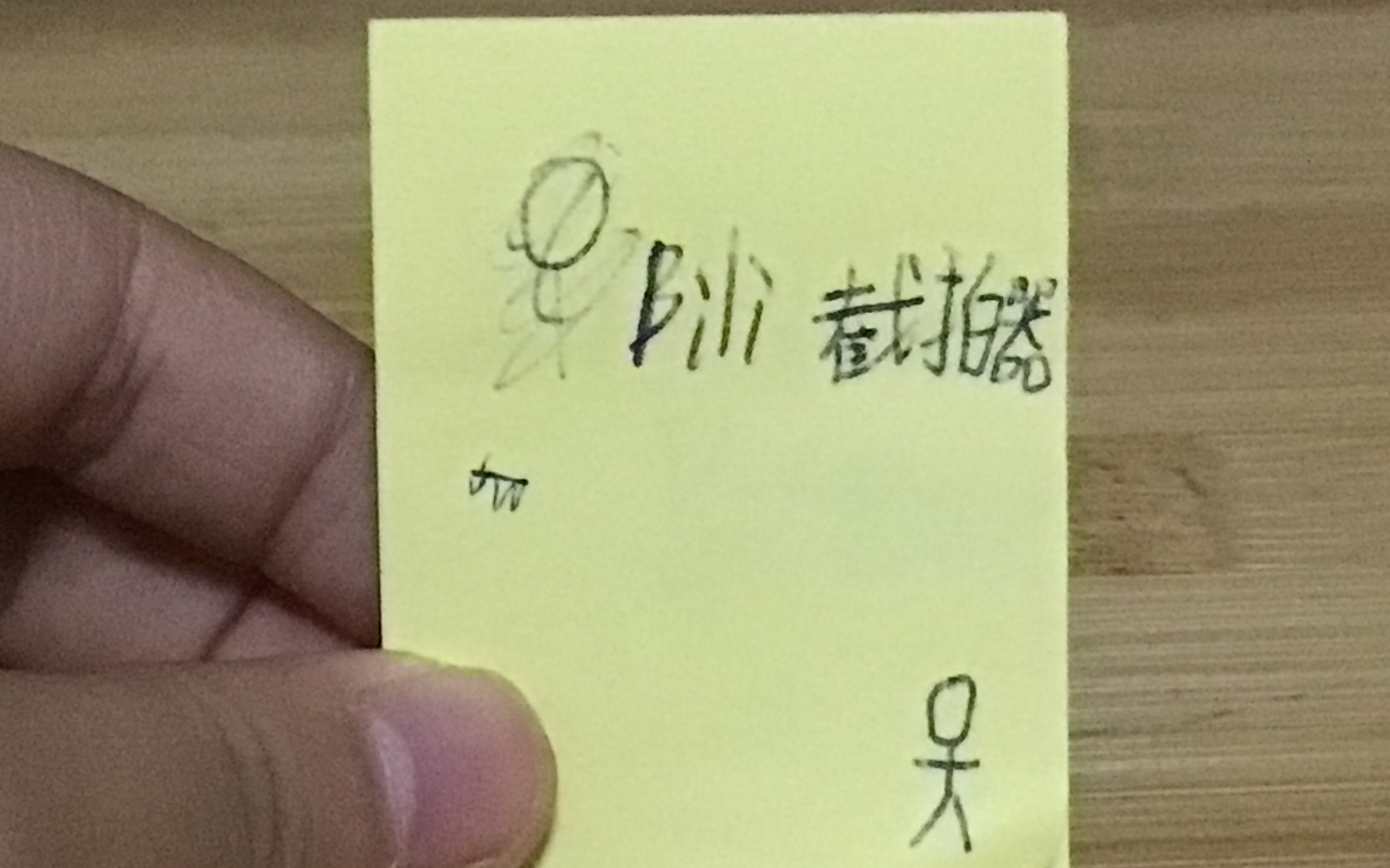 【截拍器】自制翻页动画:一个火柴人的故事