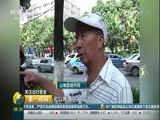 [第一时间]关注出行安全 云南昆明:非机动车事故多发 培训教育获支持