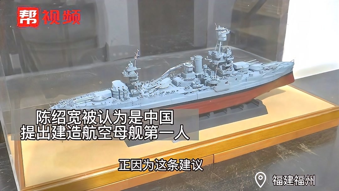 他被认为是中国提出造航母第一人 网友:福建舰照片他也该有份