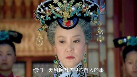 新还珠格格:紫薇和小燕子被打,皇后添油加醋,不让老佛爷放过她