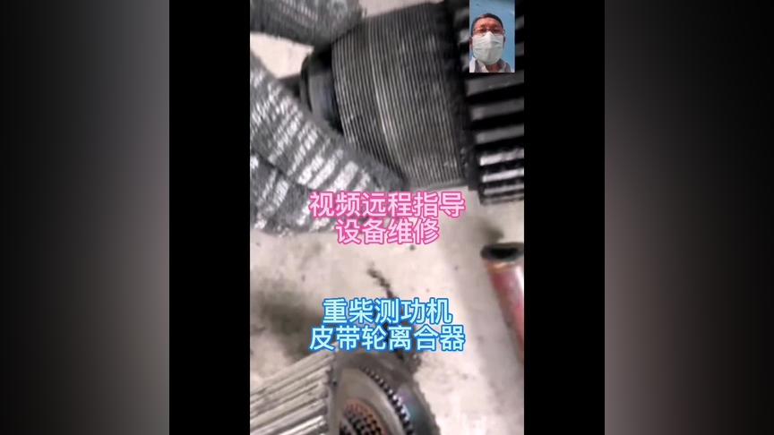重柴测功机皮带轮离合器的修复-这事我来搞定