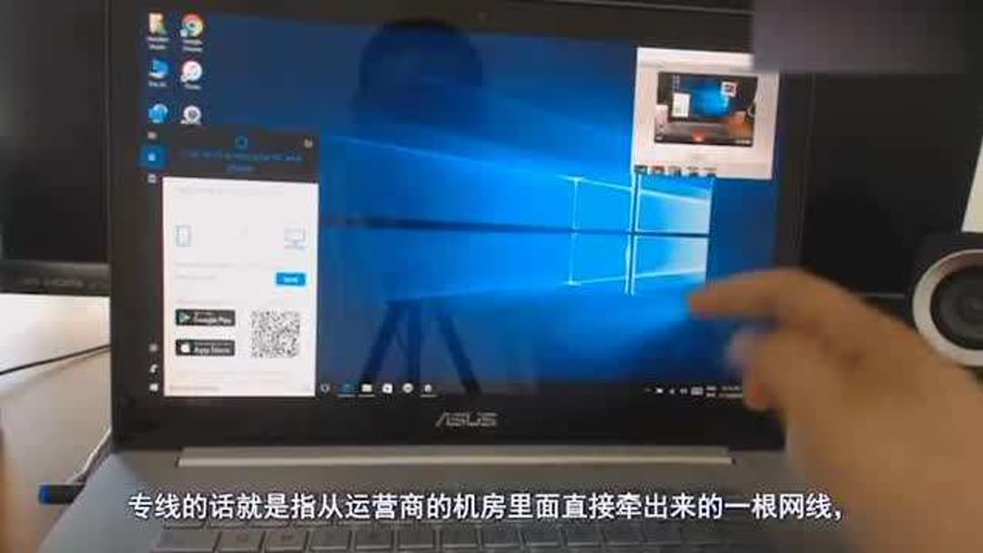家里装的宽带和电信拉的专线,到底有什么不同?