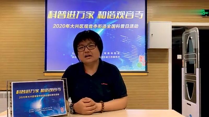 光盘行动宣传