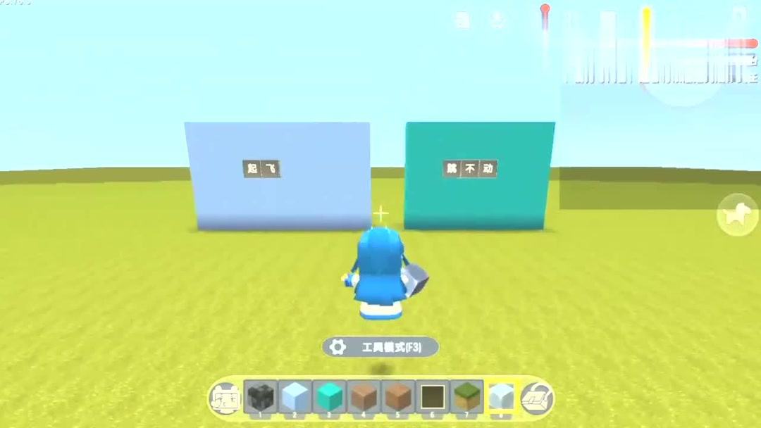 迷你世界 :教你触发器重力制作上天入地效果