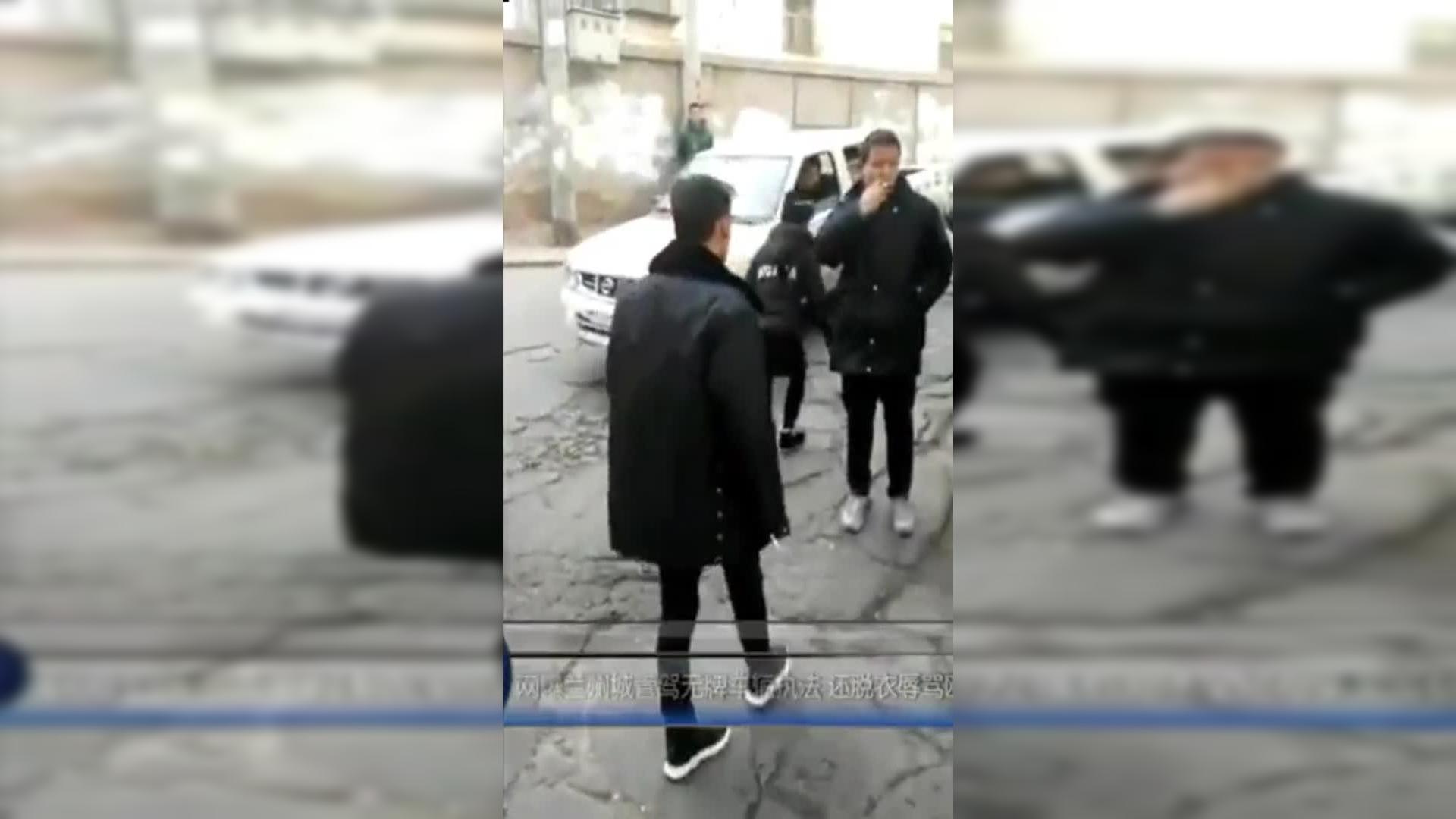 城管驾无牌车辆执法辱骂殴打拍摄者