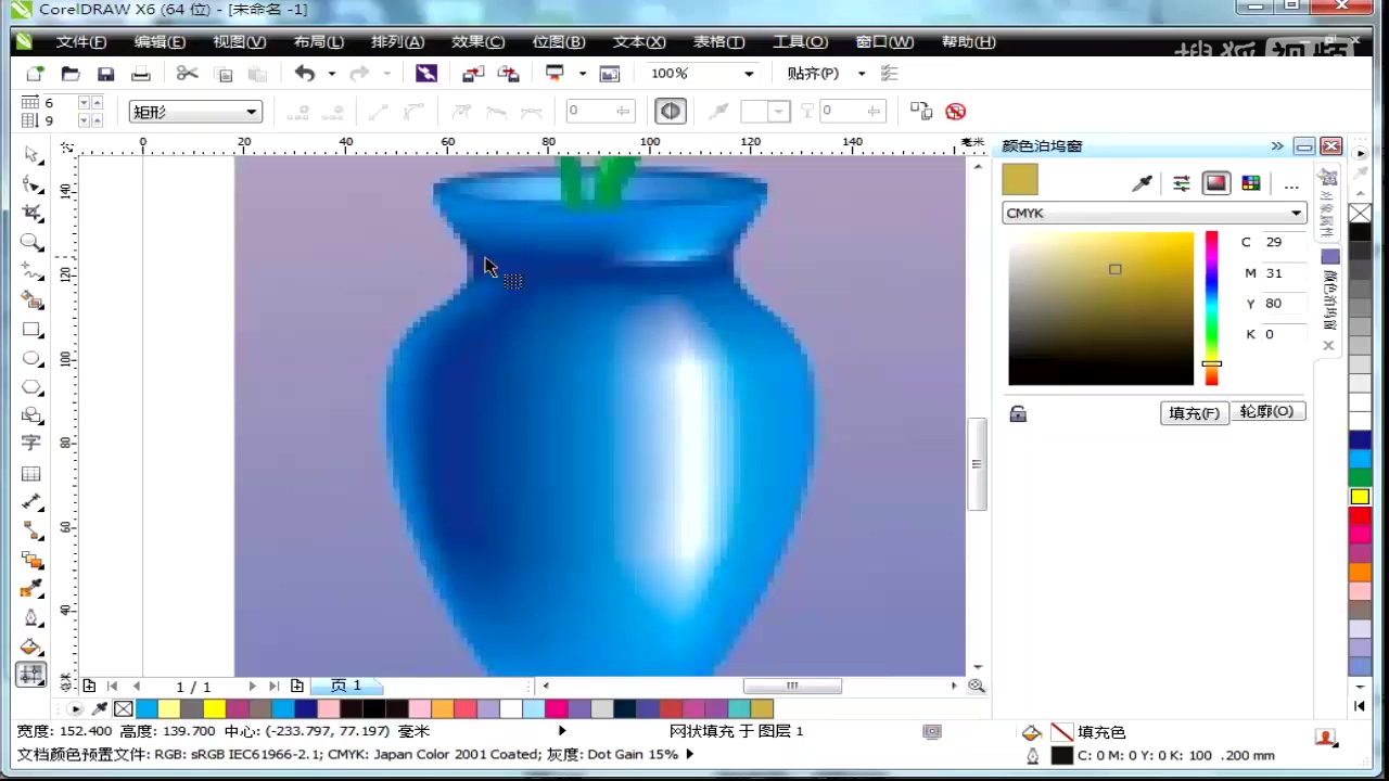 Coreldraw X6入门到精通教程CDR系统教程第34课网状填充工具的运用