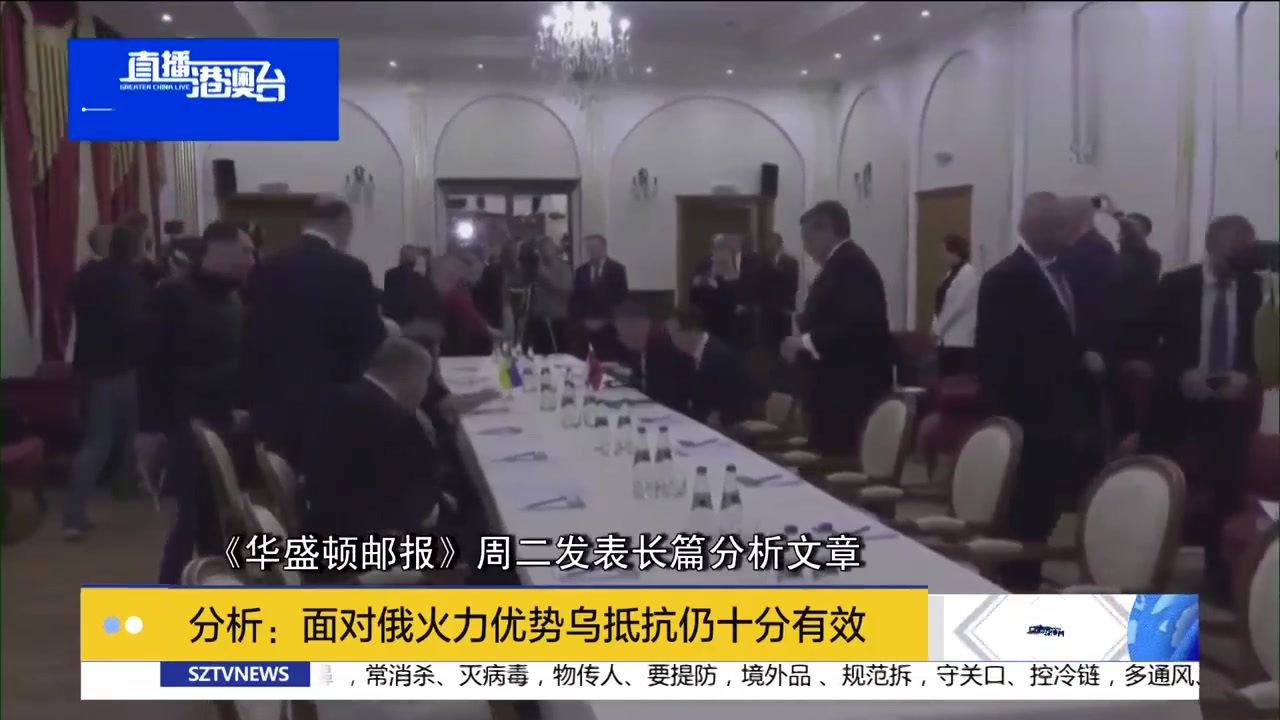 美媒:乌克兰之战并未按照俄罗斯的想法来打