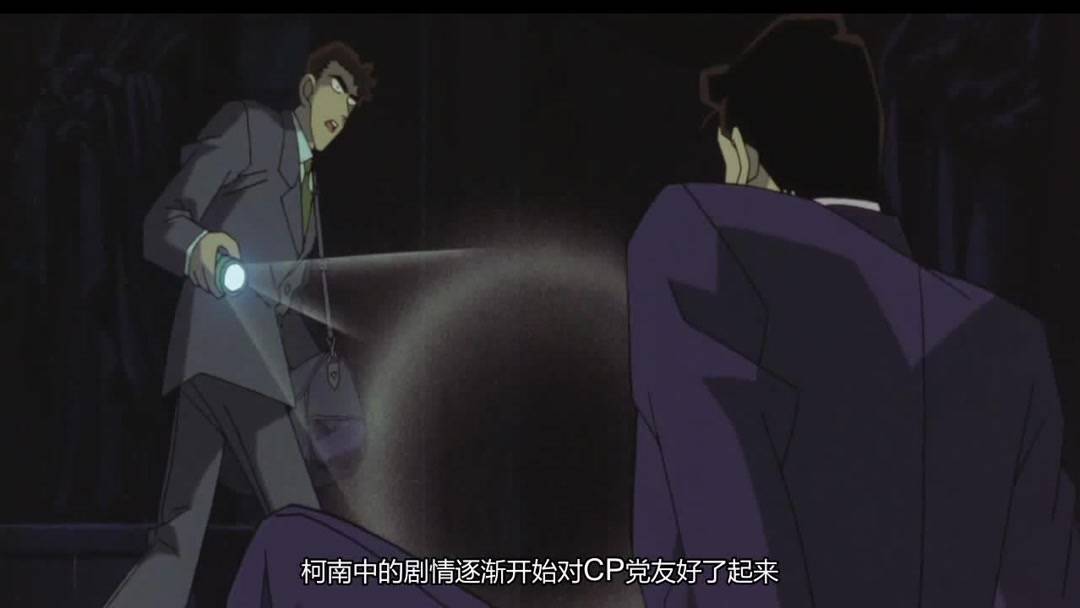 名侦探柯南:红方CP遍地开花,黑方不配有爱情?琴酒第一个不服