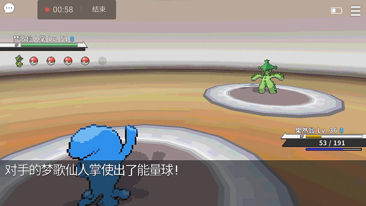 [pokemmo]用5同命和怪手能打过丰缘天王吗(一周目)