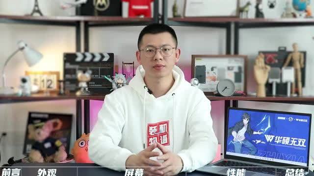 5000预算笔记本怎么选华硕无双120Hz高刷OLEDEvo认证1