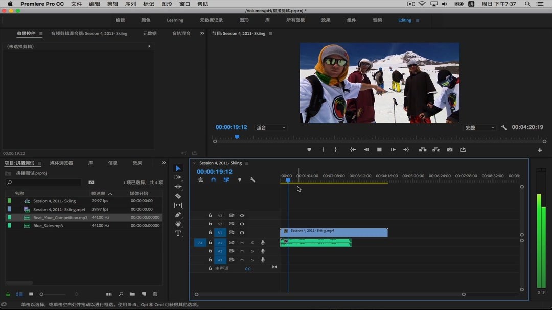 08分离音视频替换音乐
