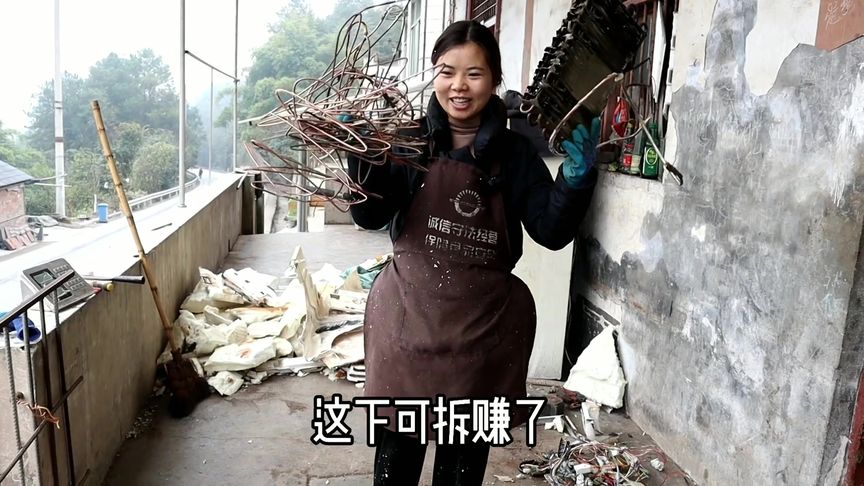老爸叫我拆个老冰箱,想不到真拆出一堆铜管,这次赚大发了