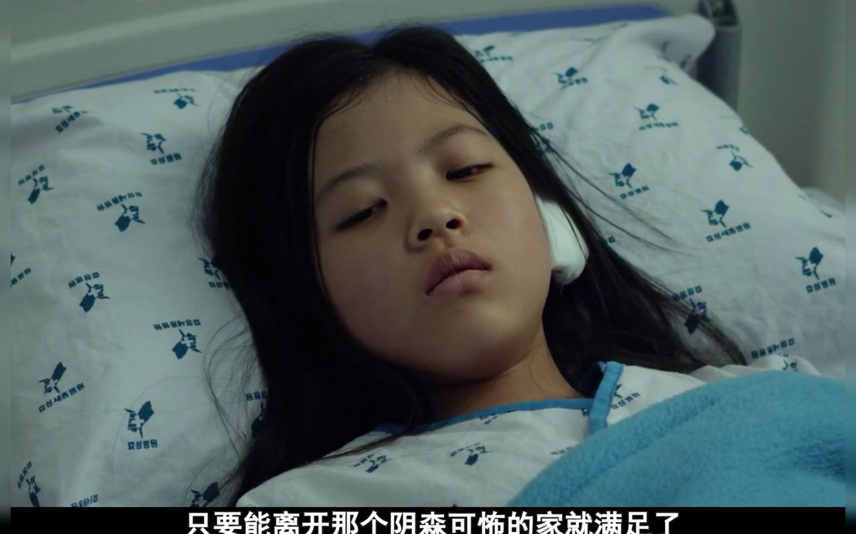 ...看完感触颇深,希望每个孩子都能好好活着 #关爱儿童 #悬疑 #小委托人