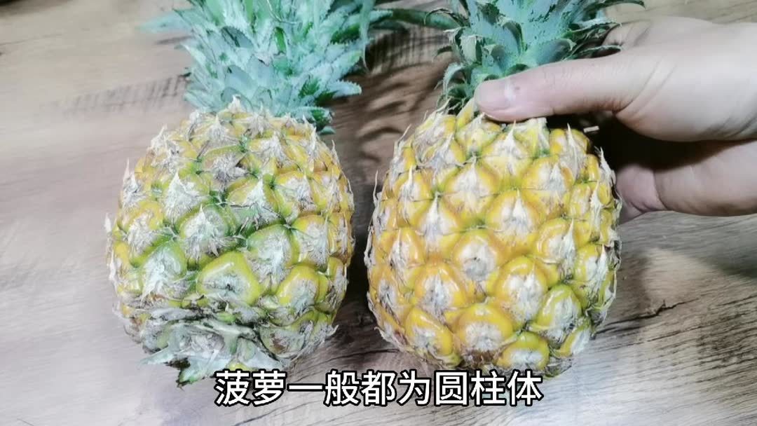 吃菠萝不削皮,不挖眼,1分钟切好一个菠萝的方法,太省力了