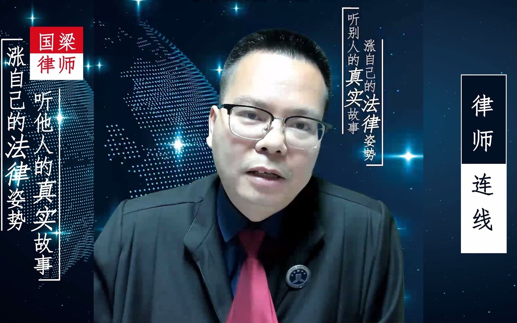 免证事实一审却认定错误怎么办?原因很真实!