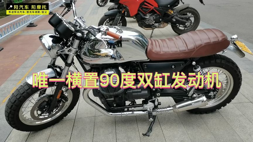 西安大都荟见到摩托古兹,横置90度双缸发动机配轴传动,短小精悍