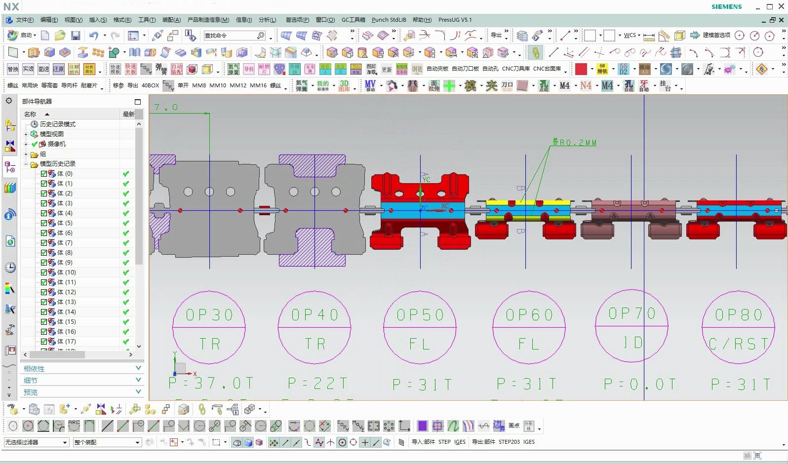 汽车冲压模具设计实例教程--汽车向上翻边模结构设计学习,第一节