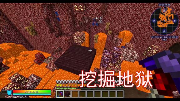 全模组生存48,手挖10万地狱砖,是什么体验