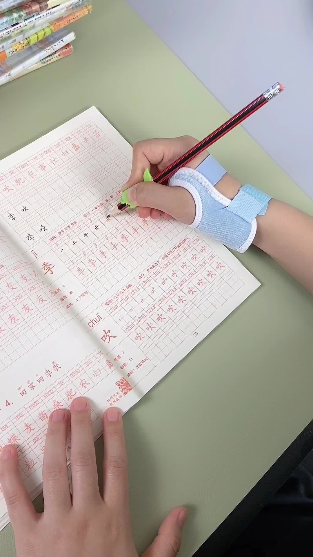 ...她准备了这个握笔器,现在写得端正漂亮多了#写字 #练字 #控笔 #小学生