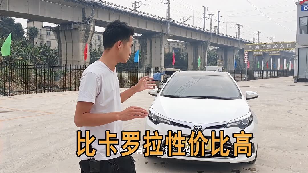 比卡罗拉性价比还高!丰田真是太良心了!