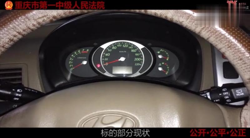 渝ADS874北京现代牌小型普通客车